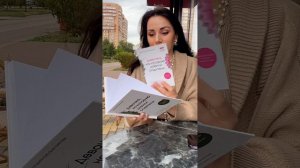 Книга автора, отзыв покупателя