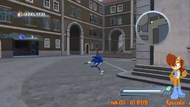 Бомбящий финал за Соника Sonic 2006