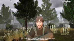 🤯STALKER 2 НА ТЕЛЕФОН / Сталкер на андроид