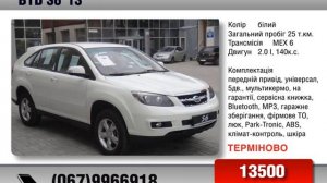 BYD S6 2013 AvtoBazarTV №804