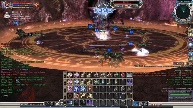 RF Online 11 10 2018 22 41 04.mp4