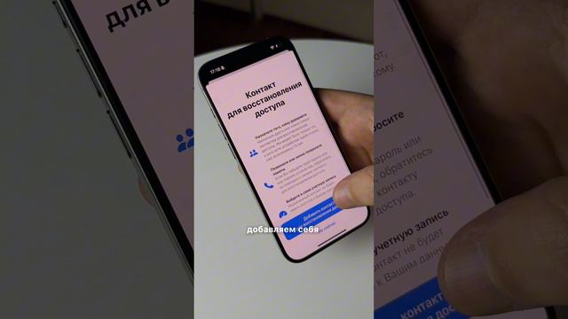 Как относитесь к паролям на телефоне?