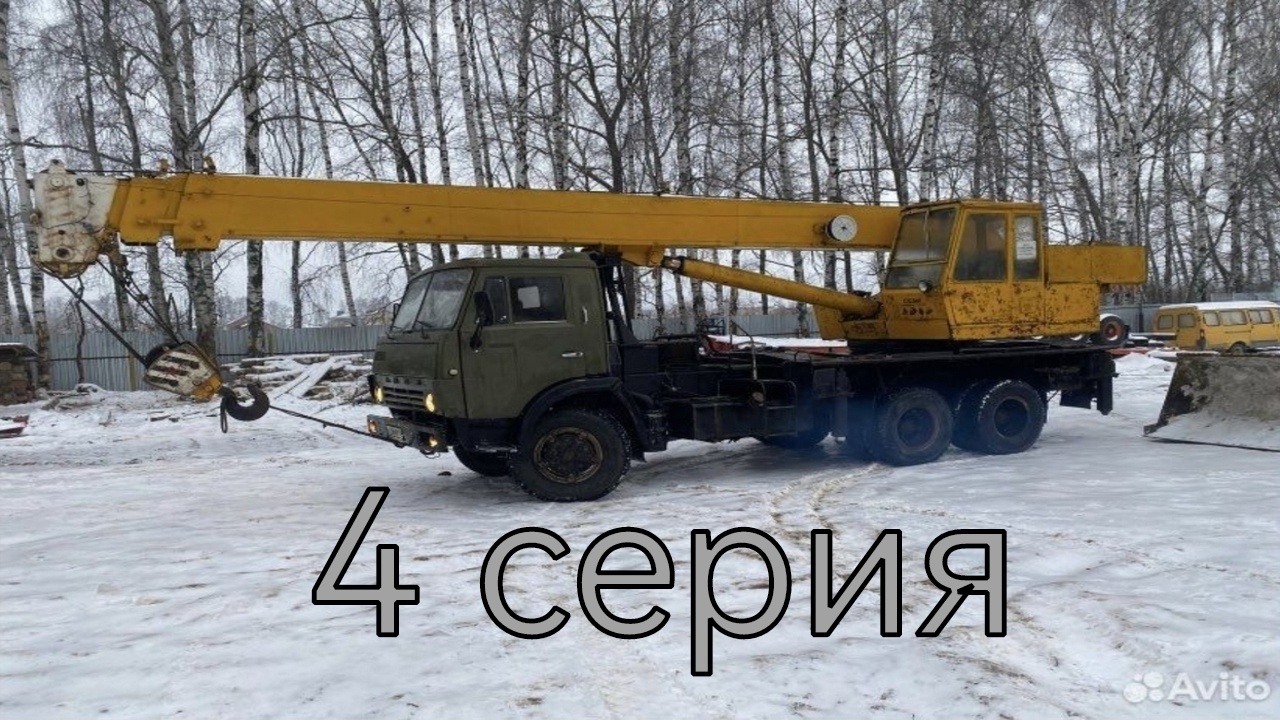 Восстановление Ульяны 4 серия