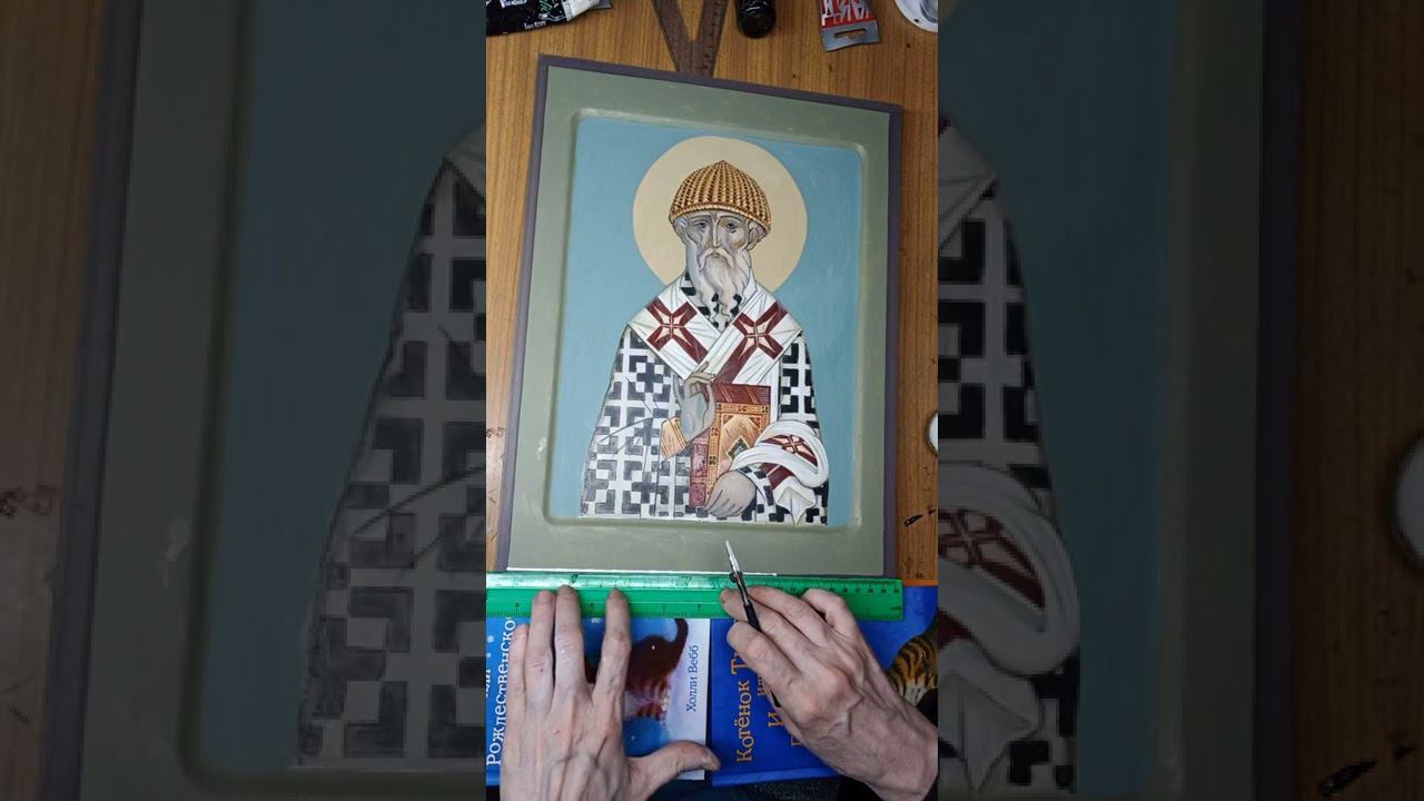 Тонкая белая линия.