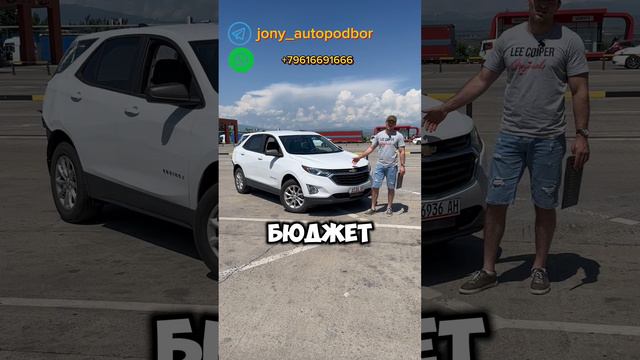 #автоизсшаподключ #автоназаказ #автоподбор #автоизгрузии # #автоизсша
