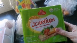 ВЛОГ! На всю ЖИЗНЬ НЕ НАБЕРЕШЬ/снова АКЦИЯ/пеку ХАЧАПУРИ