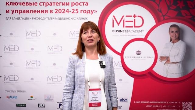 Конференция_MBA_2024_отзыв_09