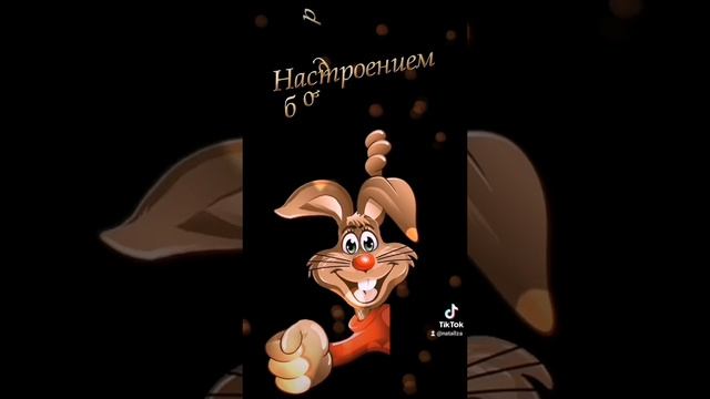 Тебе желаю от души ❤️