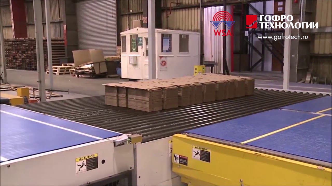 Транспортная система WSA для высокоскоростной ротационной линии