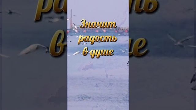 Отличного утра!