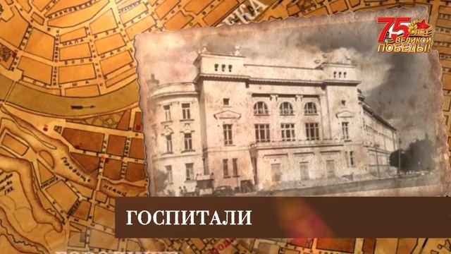 Тюмень тыловая