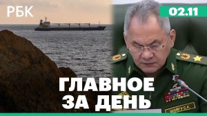 Шойгу: США и страны ЕС игнорируют ядерный шантаж со стороны Украины. Россия: зерновая сделка