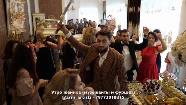 Армянское утро жениха и невесты от свадебного организатора Армины БРУМ +79773018815 @armina_broom