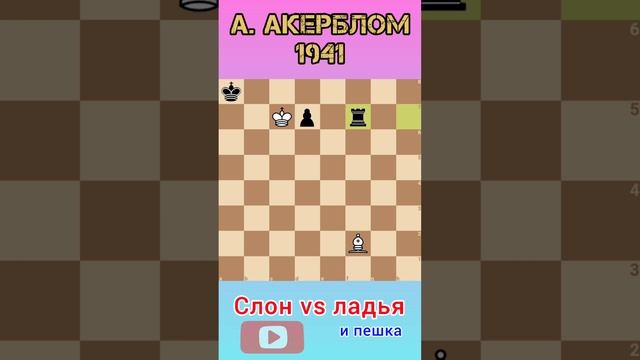 Зажать в углу !