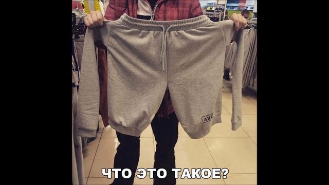 про пятую точку 2.