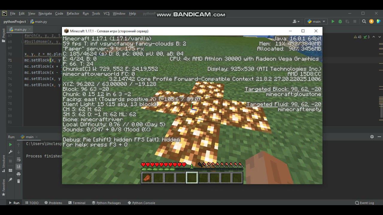 Программирование Minecraft на Python. Урок 4_2. Передача координат в память компьютера.