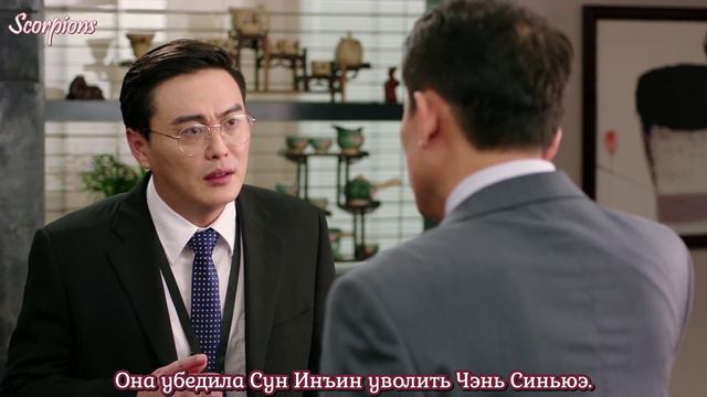 Стоит ли нам влюбиться 1 сезон 20 серия