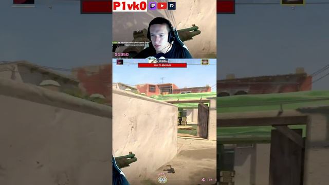 Как Coldzera, только с XM1014! ❤СТРИМЫ КАЖДЫЙ ДЕНЬ!❤ #cs2 #twitch #shorts #stream #pivko