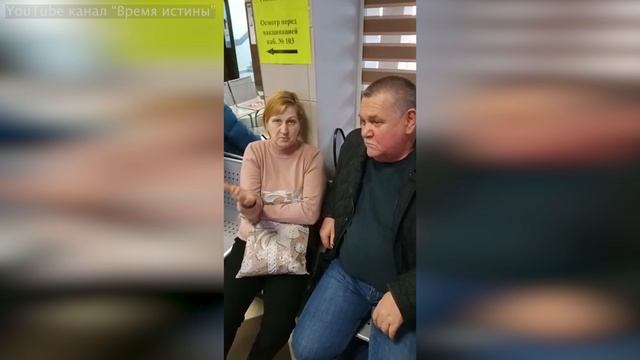 Как попасть на прием к специалисту в поликлинику простому человеку в Брянской области (Рейд больниц)