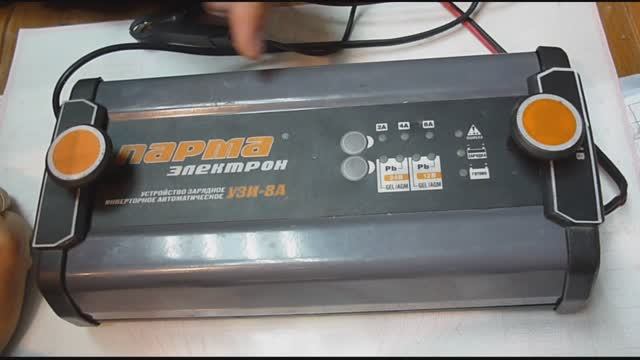 УЗИ-8а зарядное не работает.