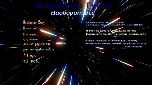 Ничего не хочу