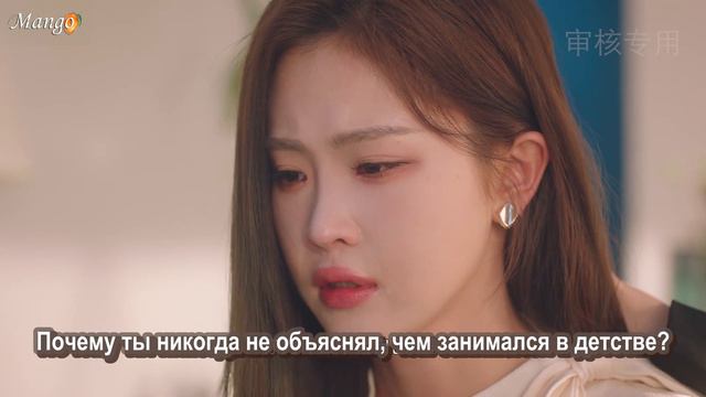 Уловка в любви 1 сезон 18 серия