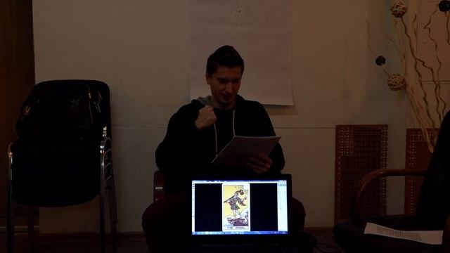 Таро Эттейллы, лекция №2_ 1-й аркан ‒ Хаос