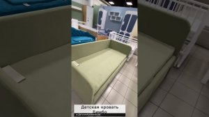 Детский диван кровать «Бимбо» , магазин детской мебели ДетскиеКроватки.РФ , отправка по всей России