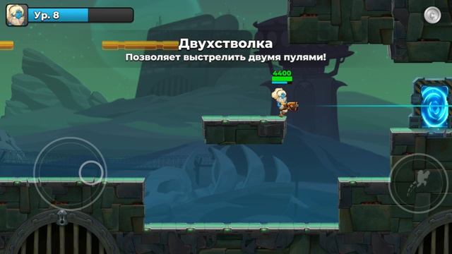 Mr. Autofire