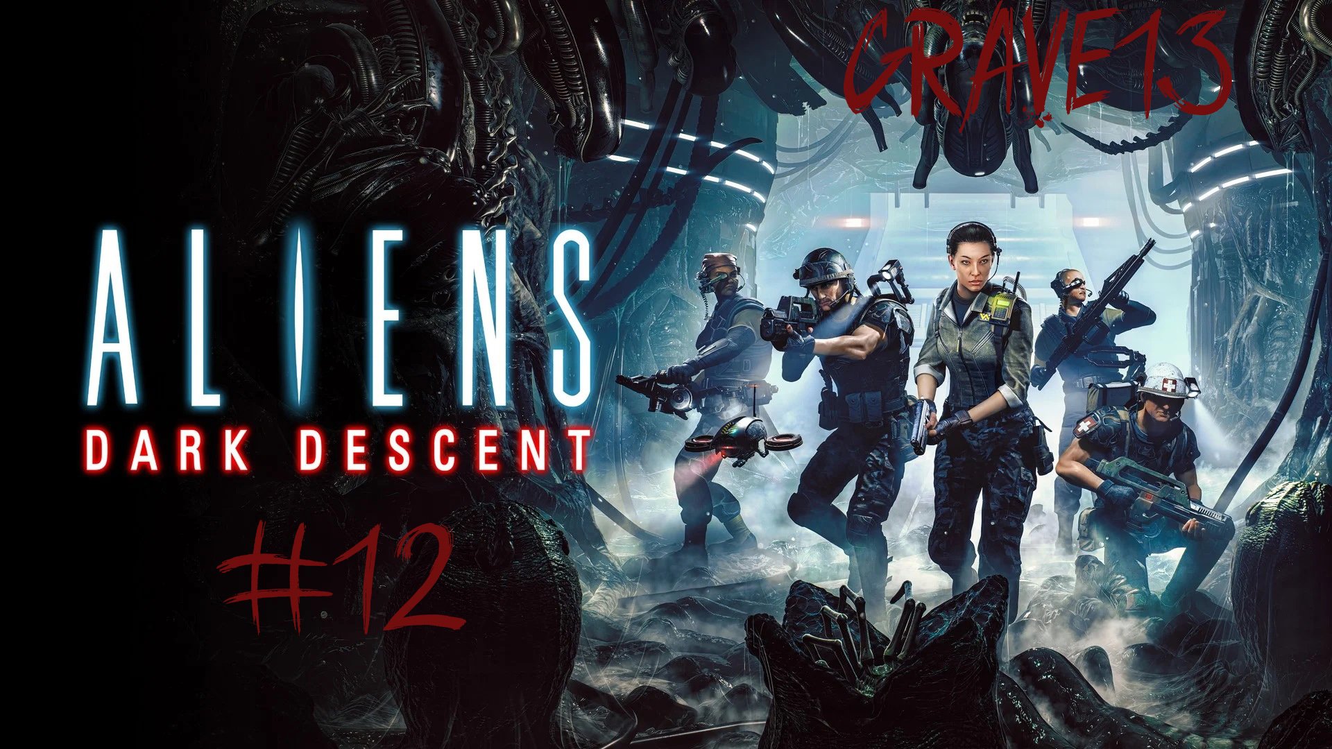 Aliens: Dark Descent. Часть 12. Сигма - 12.