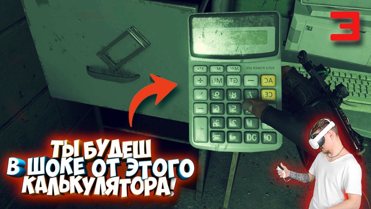 ПОПАЛ В ПЕРВУЮ ПЕРЕСТРЕЛКУ! ► Half-Life: Alyx #3