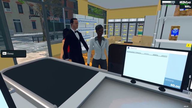 Supermarket Simulator #28