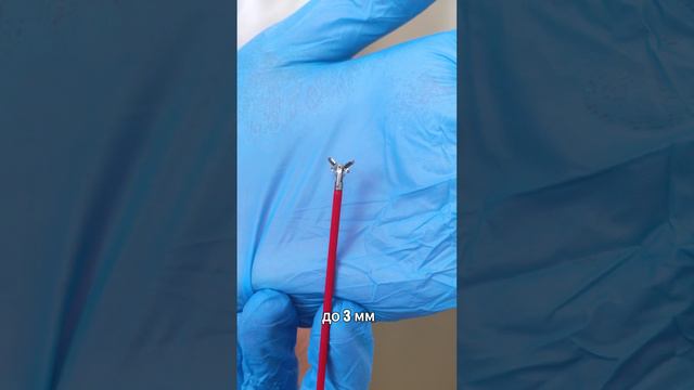 Коагуляционные щипцы
