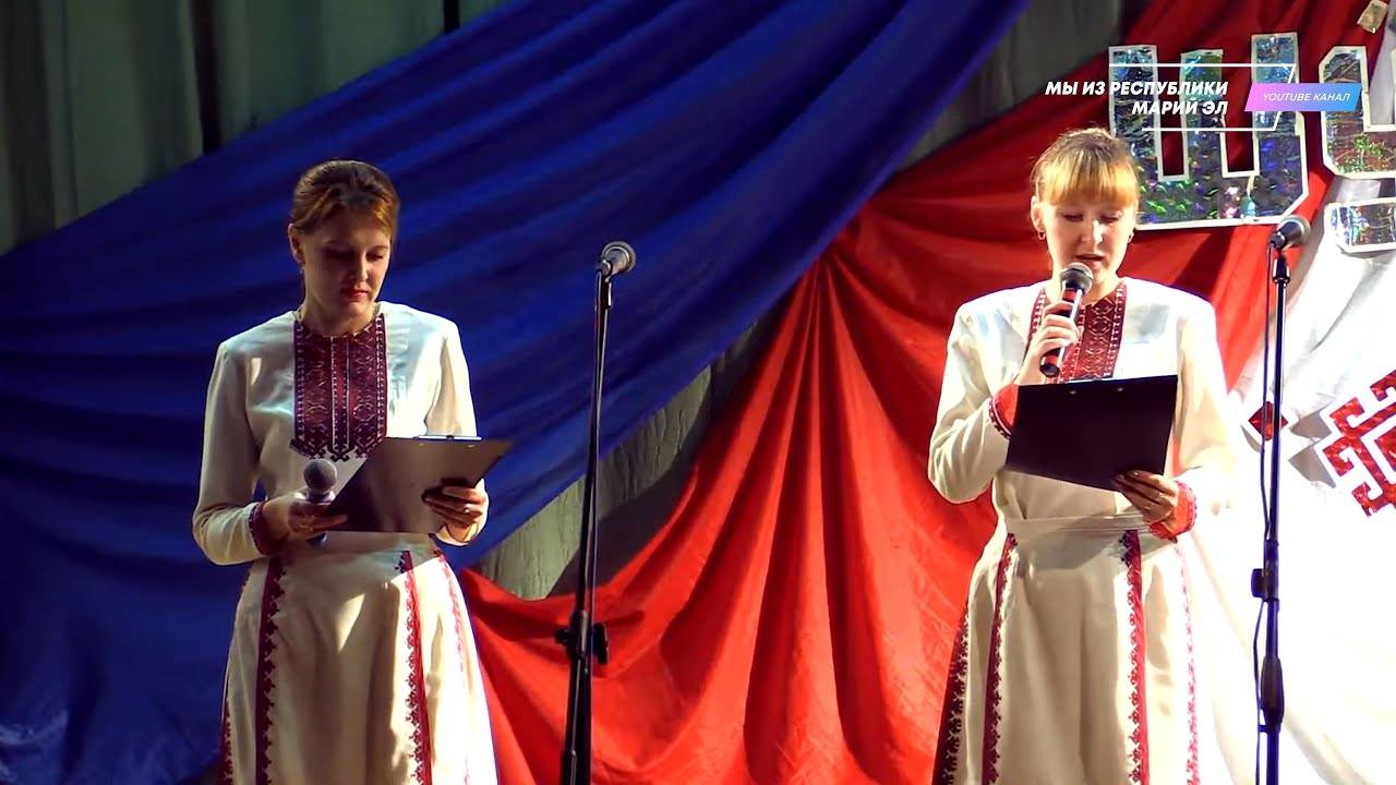 Районный фестиваль-конкурс марийской народной песни "Торъял шушпык" [2015]