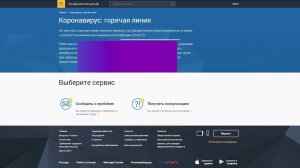 Онлайнинспекция рф