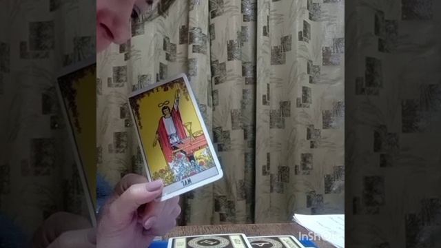 Расклад на картах- Новый знакомый или появиться  бывшим!