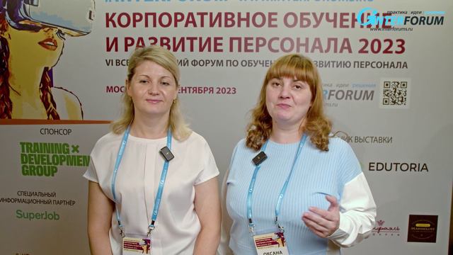 Отзывы участников форума Корпоративное обучение и развитие персонала.  ЦЕНТРГАЗСЕРВИС