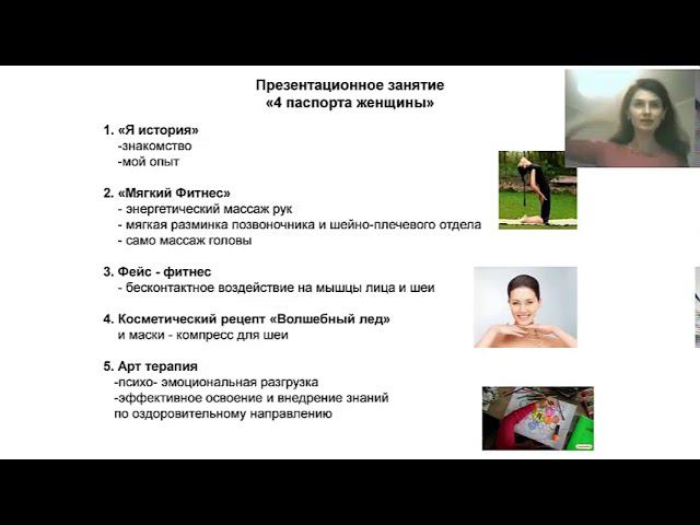 Новогоднее Преображение  в Королеву. Ведущая - Оксана Диденко