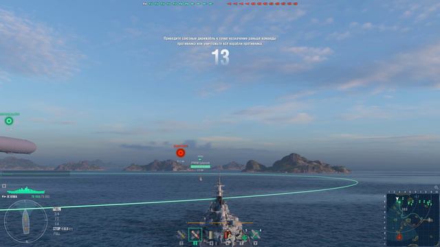 World of Warships #2