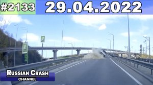 ДТП. Подборка на видеорегистратор за 29.04.2022 Апрель 2022