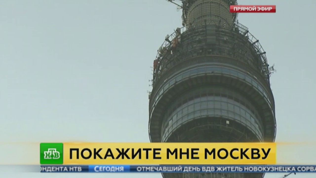 Новая смотровая площадка Останкинской телебашни ждет гостей на головокружительной высоте - 85 метров