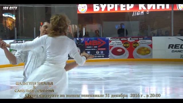 Горячий лед промо МВ.mp4