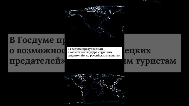 Что такое национальный интерес