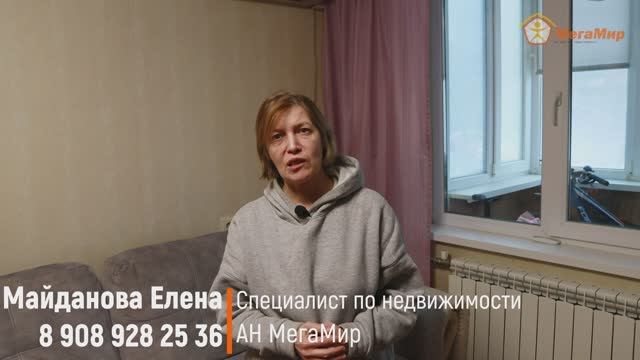Продано! Квартира 43 кв м, Фрезеровщиков 37, ЕКБ АН Мегамир Майданова Елена 89089282536