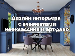 Квартира с большой лоджией