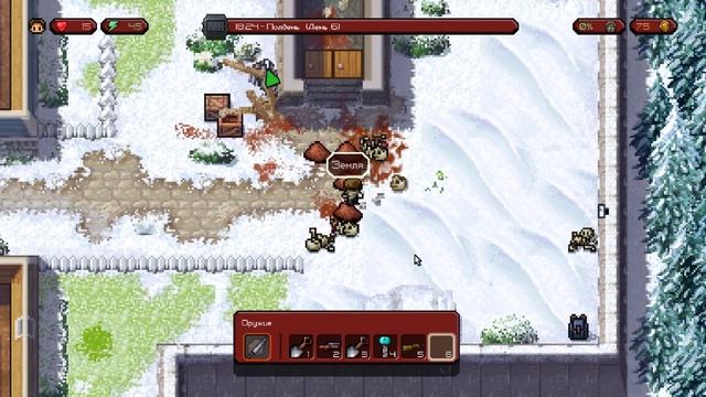 The Escapists: The Walking Dead - "Александрия - 6 день"(выпуск#26)