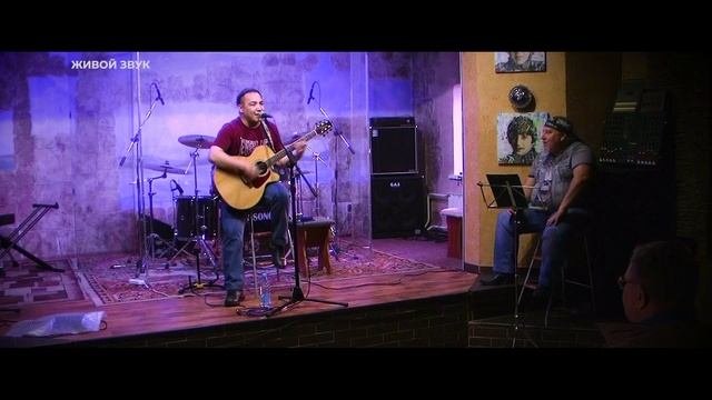 Александр Столбченко • Творческий вечер 18 сентября 2021 г.