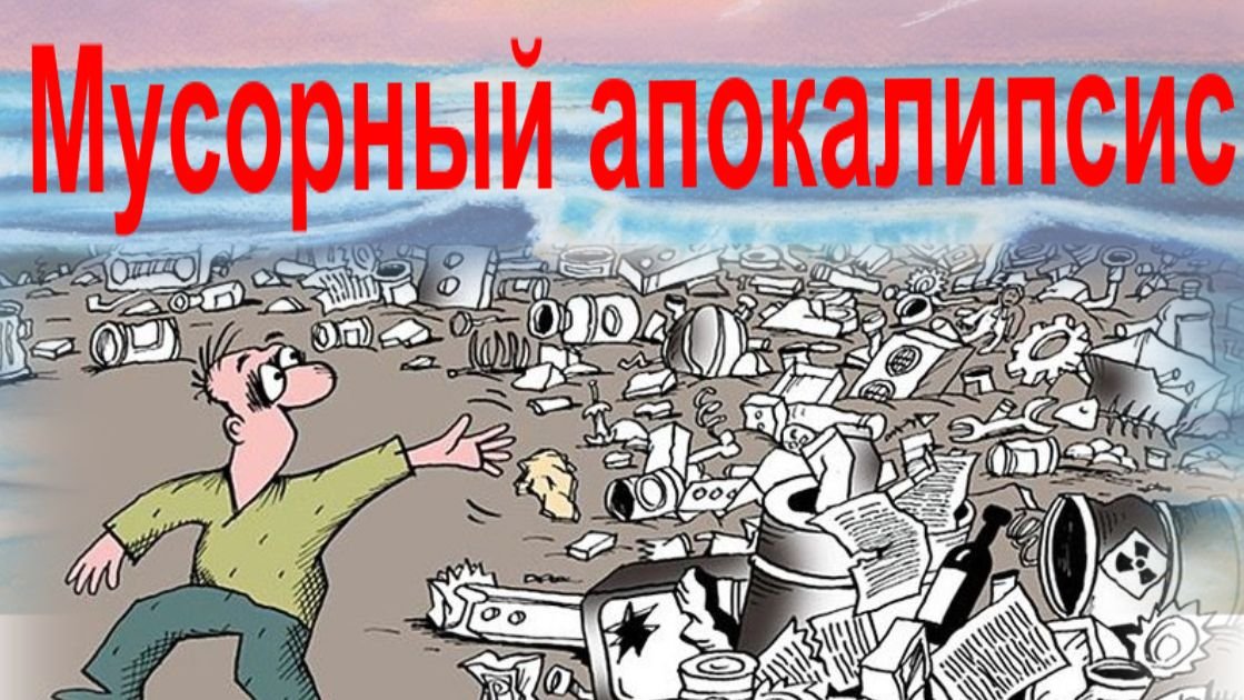 ЛОМОНОСОВ И НАНОТЕХНОЛОГИИ В ЖКХ АНАПЫ