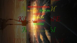 Подписывайтесь На Моду И Красоту (12)