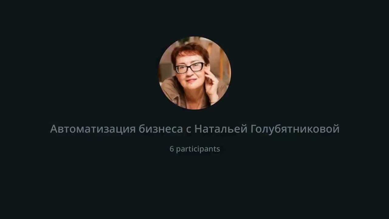 Как применять ИИ при создании чат ботов